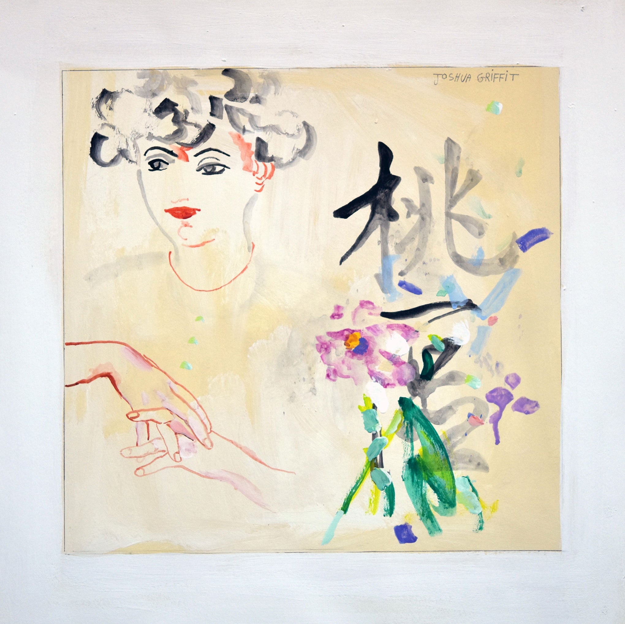 Calligraphy – Joshua Griffit